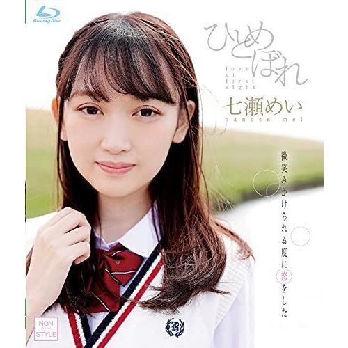 Hitomebore Mei Nanase Bd Blu Ray Japanese Idol グラビア On Ebid United States 215112502